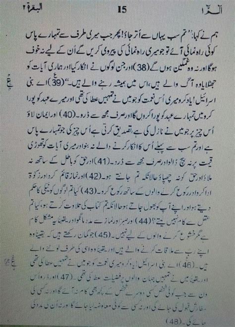 Muhammad Israr Posted On Linkedin