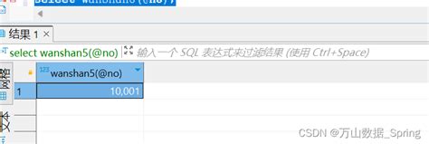 mysql存储过程的使用 csdn博客