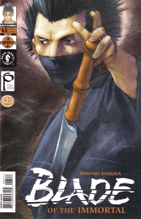 Magatsu Taito Blade Of The Immortal Image By Samura Hiroaki