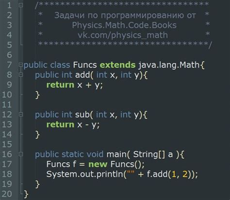 Задача по программированию ЯП Java задачиphysicsmath