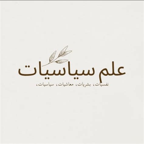 علم موجودات