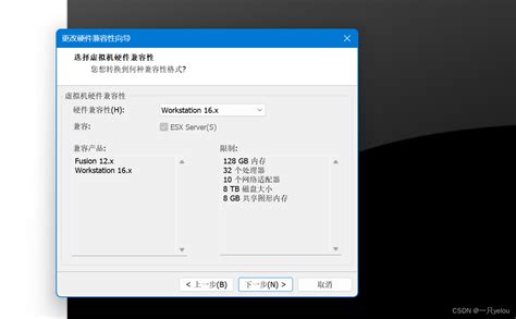 关于vmware Workstation 报错：未能启动虚拟机 Csdn博客