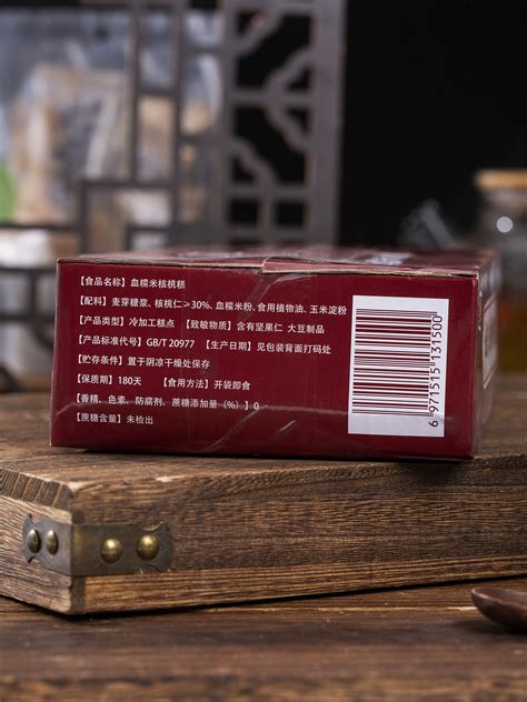 有间天鲜萌血糯米核桃糕有间图片社 站酷zcool