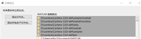 Cantera和sdtoolbox在matlab中的安装教程 哔哩哔哩