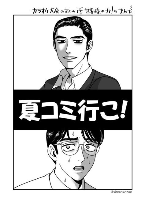 聡実のtwitterイラスト検索結果。