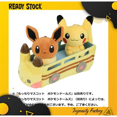 Pokémon Doll Pikachu Bas Plush Soft Stuffed Pokémon Go Pokemon Go Plush Legendary Pokemon Soft