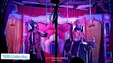 Mhable Jadhvvadi Konkanatil Naman Konkan Trending Youtube