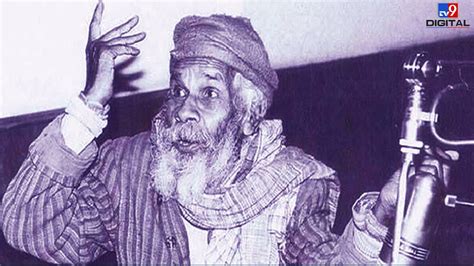 डरे नहीं जनकवि नागार्जुन नेहरू इंदिरा से लेकर बाल ठाकरे तक सब पर चलाई कविताओं की धार