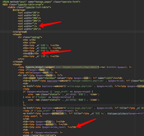 typecho 后台添加文章、页面阅读数量统计功能 海滨擎蟹