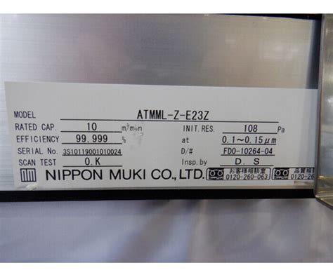 44 1243 29 【中古品】ffuへパフィルター Atmml Z E23z 【axel】 アズワン