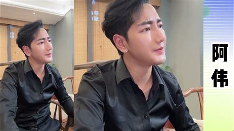 阿伟：阿伟连续几天找小三讨回公道，今天又带上财务妈妈小林一起过来，小林有些冲动，阿伟让小林稳住，阿伟今天能讨得个好结果么？ Youtube