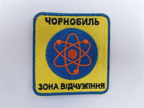 Replica Chernobyl Exclusion Zone Patch 8x7 5cm Etsy