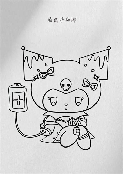 库洛米卡通图片简笔画可爱又好看简单（高清13张）简笔画图片大全