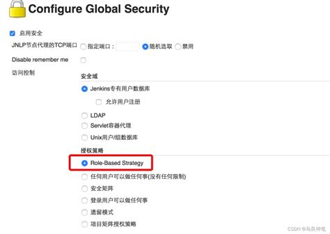 Jenkins安装role Based Authorization Strategy不生效安装了 Role Based