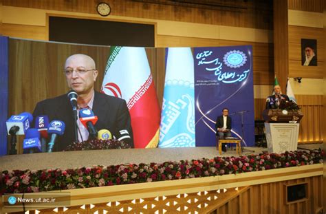 نصب نشان ویژه استاد ممتازی بر سینه هشت استاد ممتاز دانشگاه تهران