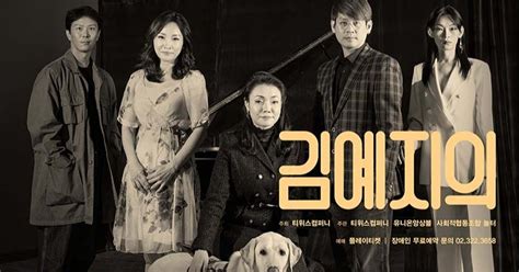 “마음 장벽 허물지 않으면 법·제도 유명무실” 김예지의 배리어프리 ‘릴렉스콘서트 민중의소리