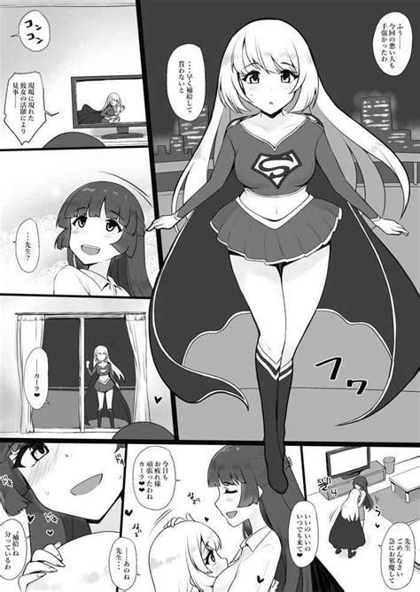 Requ Nhentai Hentai Doujinshi And Manga