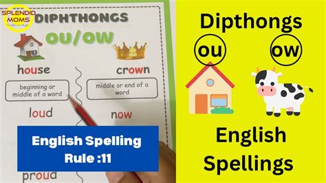 English spelling rule 11 || Dipthongs OU OW Spelling Rule || Splendidmoms - YouTube