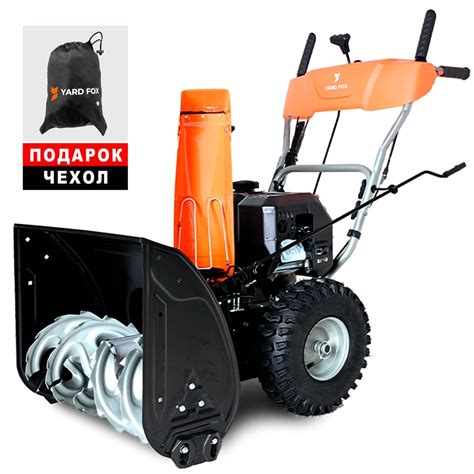 Купить Бензиновый снегоуборщик YARD FOX BASIC 6152E по акции за 69 990 ...