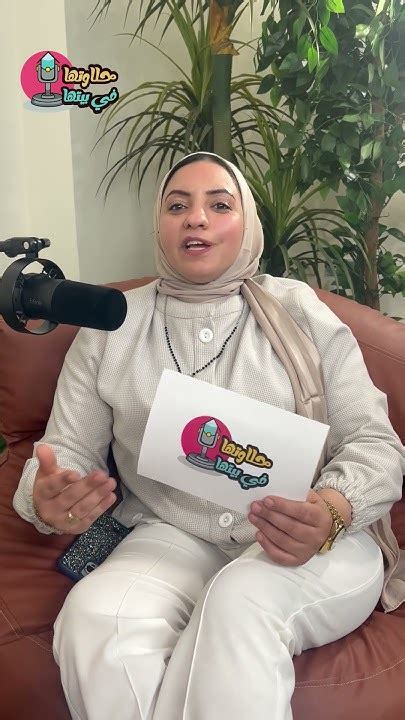 استنوا رحاب رضوان بطلة رفع الاثقال البارالمبية وصاحبة ذهبية باريس ٢٠٢٤ 🥇 في حلاوتها في بيتها