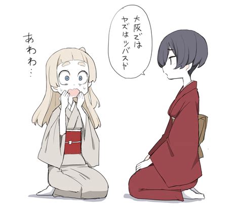 Dead Anime Girl Base