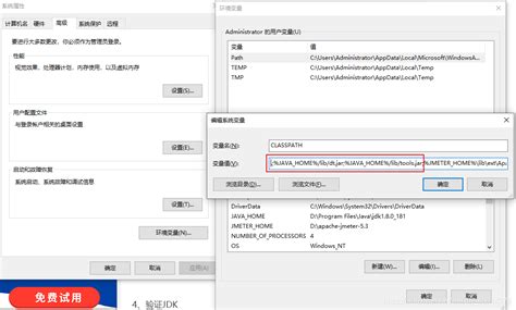 【burpsuite下载与安装教程】 csdn博客