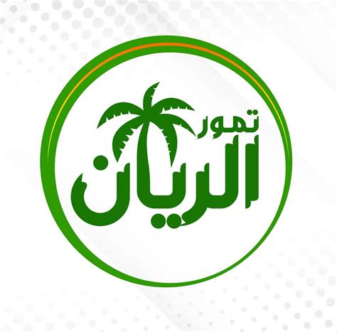 تمور الريان Cairo