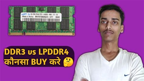 ddr3 vs ddr4 vs lpddr5 graphics and ram explain tech flare youtube
