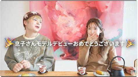 【紗栄子】息子・道休蓮さんがモデルデビュー 私がモノクロだったのに、8ページで表紙” 反響に驚き Tbs News Dig