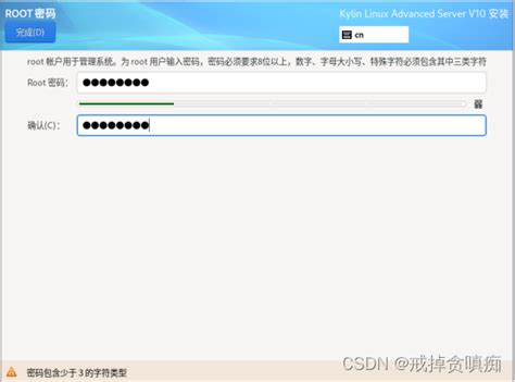 1 gaussdb数据库部署之 环境准备 gaussdb本地部署 csdn博客