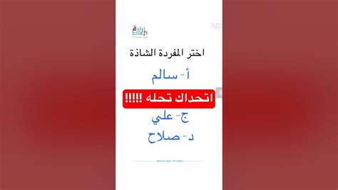 قدرات لفظي للتسجيل في دورتنا 💬 0506329870 Youtube