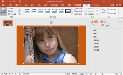 Ppt怎么录屏，ppt自带的录屏功能用法详解 趣帮office教程网