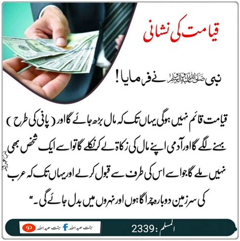 Pin By Quran O Sunnat Tube On Quran O Sunnat Tube Quran Arabic