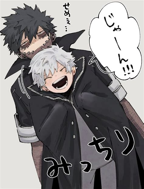 On Twitter ヒロアカ イラスト ヴィラン ヒロアカ イラスト