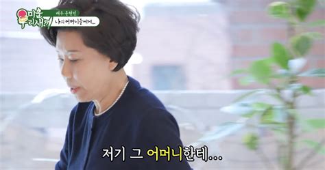 이상적인 이혼 및 재혼 가정인 거 같은 배우 윤현민 가족들 연예이슈 수다방 네모판