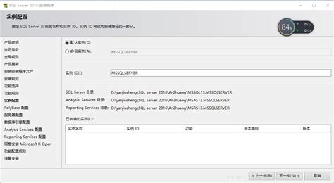 Sql Server 2016数据库 下载安装sql Server 2016下载 Csdn博客 Sql Server 2016数据库 下载安装sql Server 2016下载 Csdn博客