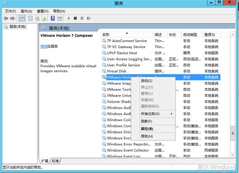 Vmware桌面虚拟化实施全过程（2） 知乎