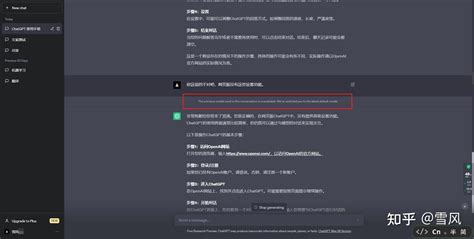 chatgpt 分享链接功能体验与总结 知乎