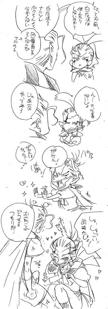 Rule 34 Final Fantasy Final Fantasy Vi Kefka Palazzo Male Only Tagme 372587