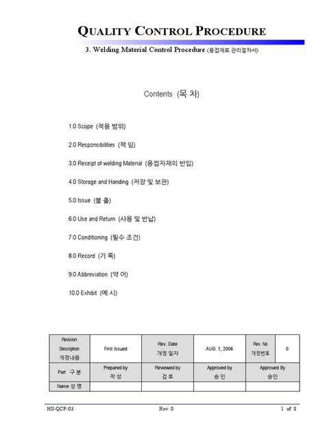 03 Welding Material Control Procedure Pdf