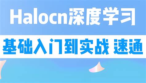 苏州十大一览c halcon机器视觉培训学校2025新名单