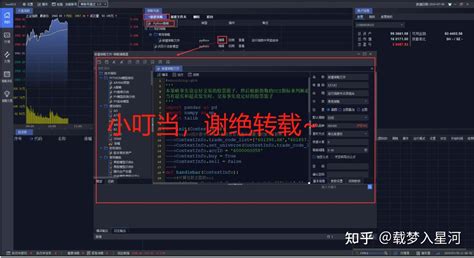 qmt、mini qmt和ptrade有什么区别？ 知乎