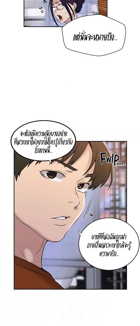 Secret Class 221 Doujinmoon