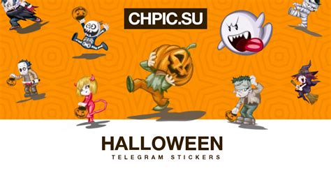 Halloween 🎃 Animated Telegram Stickers