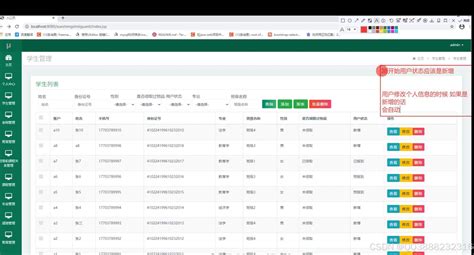 基于javaweb jsp ssm学生信息管理系统 源码 lw 部署文档 讲解等 基于javaweb的信息系统源码 csdn博客