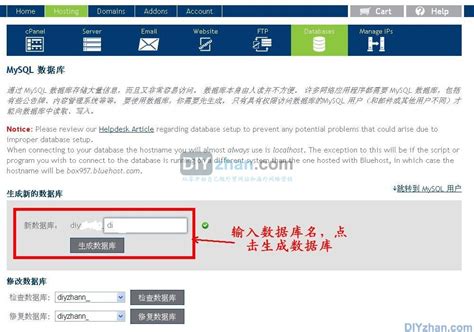 Mysql Mysql Diyzhan