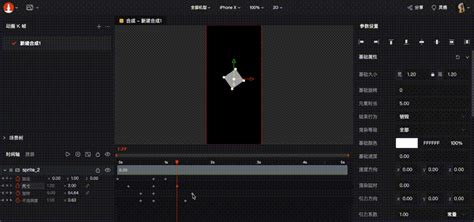 动画 K 帧