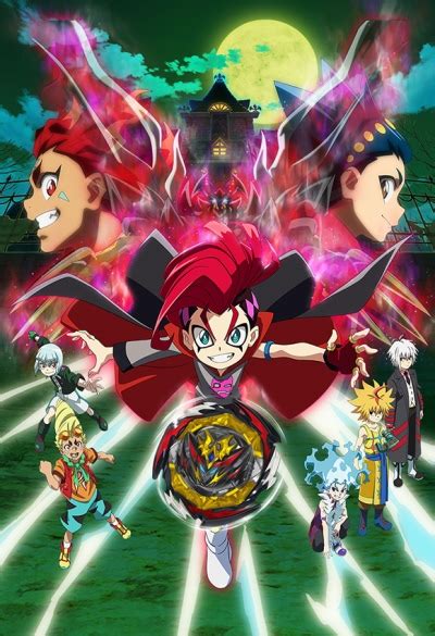Opening 1e C5 Beyblade Burst Dynamite Battle Episode Anidb