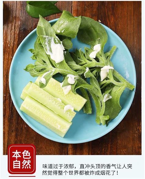 冰花蔬菜蔬菜蔬菜简单大山谷图库