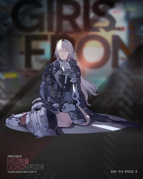 Duoyuanjun An 94 Girls Frontline An 94 Mod3 Girls Frontline